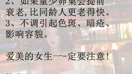 ...一款女人必备的养颜暖心茶#刘恺威#红枣桂圆枸杞茶 #养生茶 @小助手