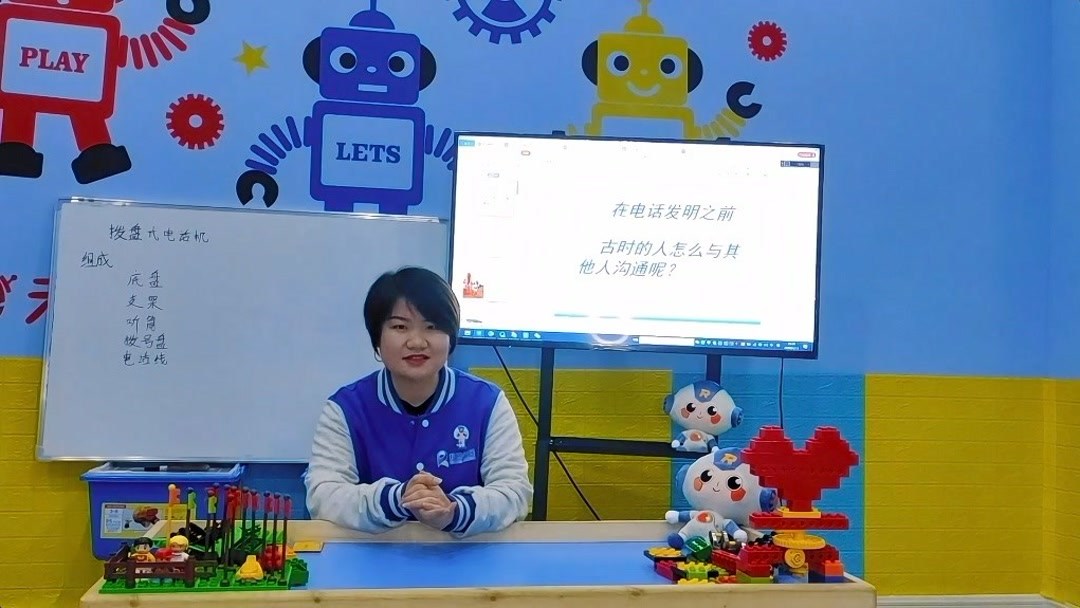机械公民线上课堂-拨盘式电话