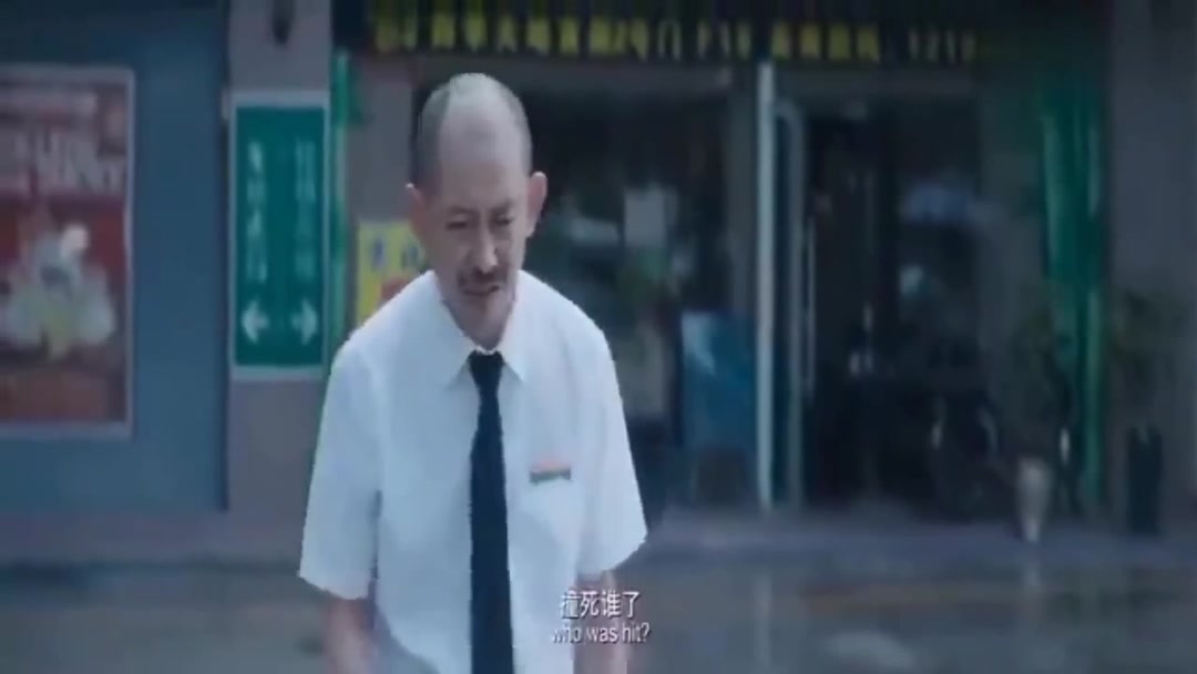 影视案例:女子碰瓷被后车撞死!