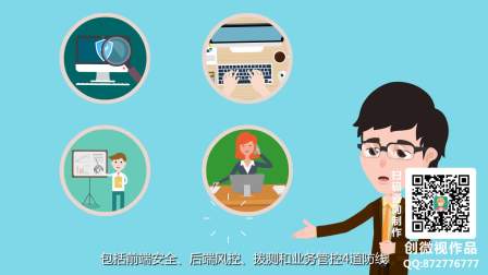 MG动画-阳光计划