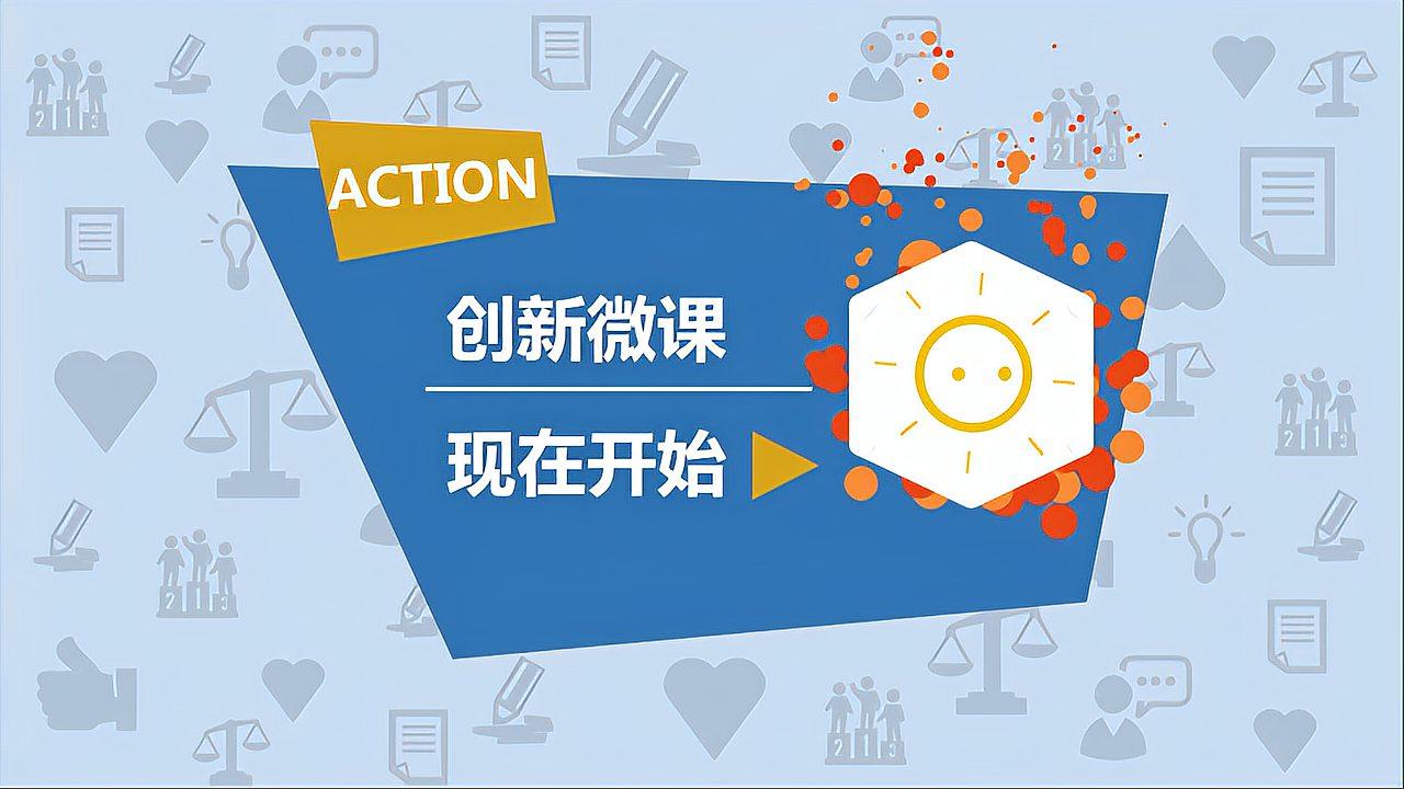 人教新课标五年级上册数学微课-多边形的面积-4.组合图形的面积