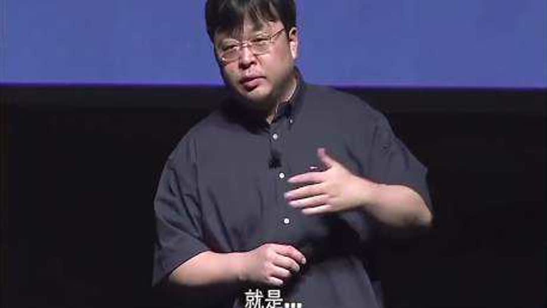 罗永浩现场演示,给方舟子一个眈眈