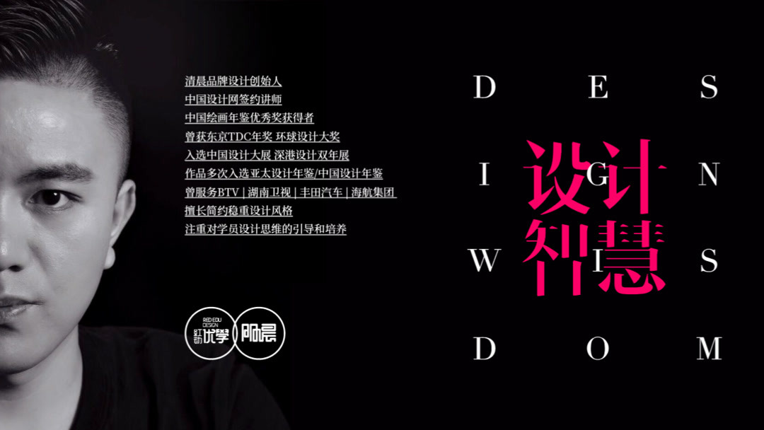 平面设计 设计师进阶教程 LOGO设计进阶教程