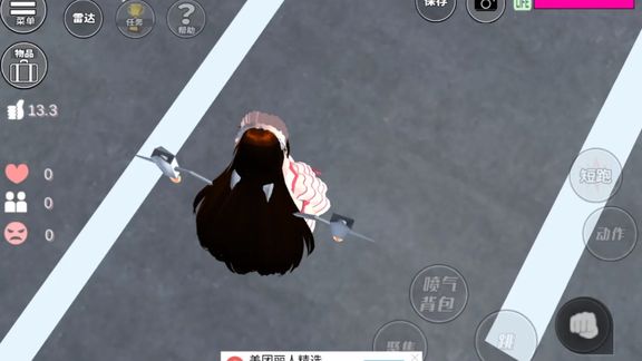 第二期樱花校园模拟器