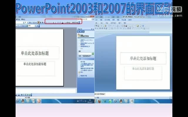 计算机设计大赛教学课件《你真的懂”我“?》