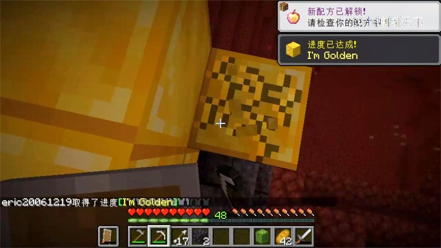 我的世界奸商空岛生存第11集,收获了945个绿宝石