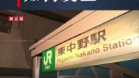 #动画还原江歌案发前10小时