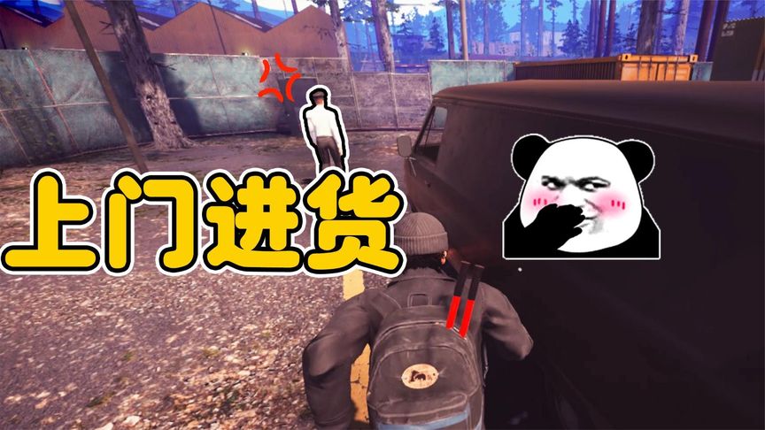 小偷模拟器:开着货车洗劫仓库,小的装包大的装车