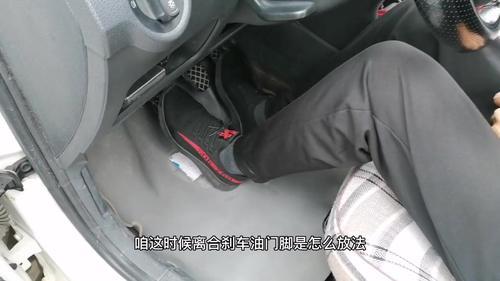 科目三新手必备,油门刹车离合控制技巧,不会挂错档技巧,快收藏