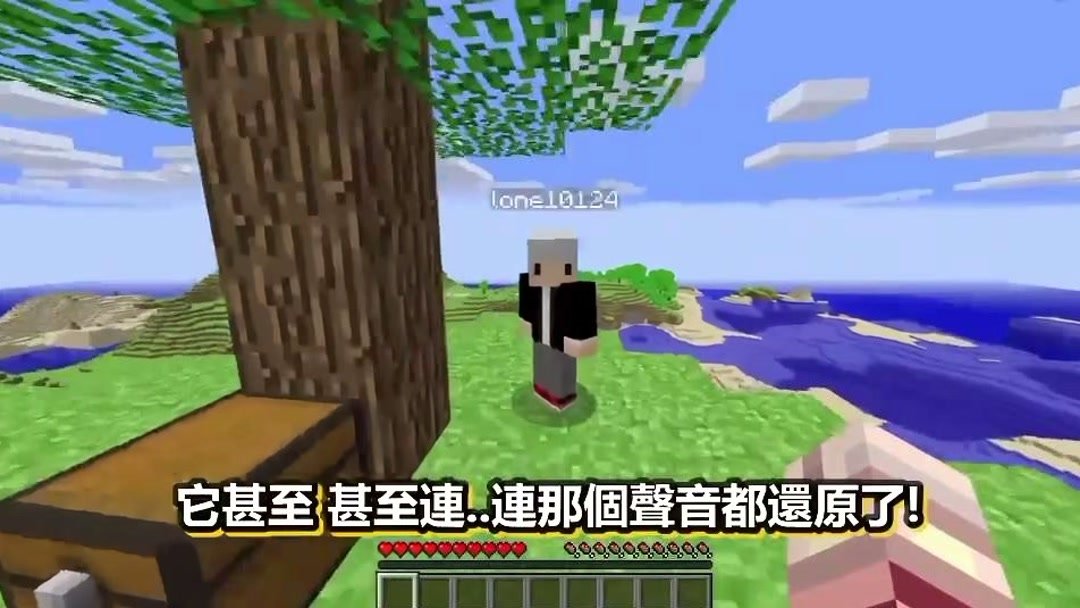 我的世界搞笑深夜探索恐怖旅店入住协议:十年前材质包做的新地图
