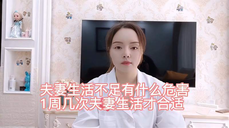 正常的男人一般一周几次夫妻生活正常呢