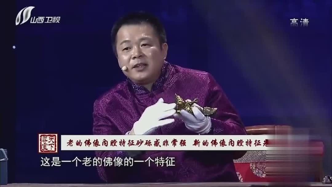 信仰佛教虔诚女子,请家中佛像来鉴宝,专家直估三十万高价!