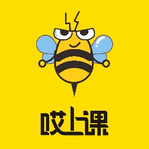 哎上课星星老师 