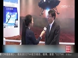 [中国新闻]火星探测器模型亮相航展