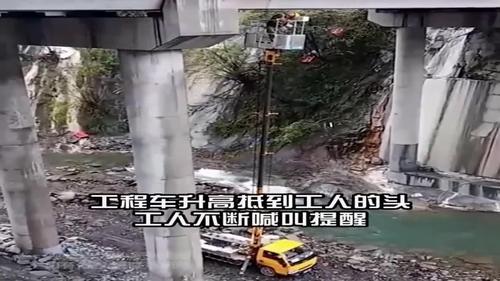 工程车不断升高,丝毫没发现已经到顶,网友,施工单位可以停工了