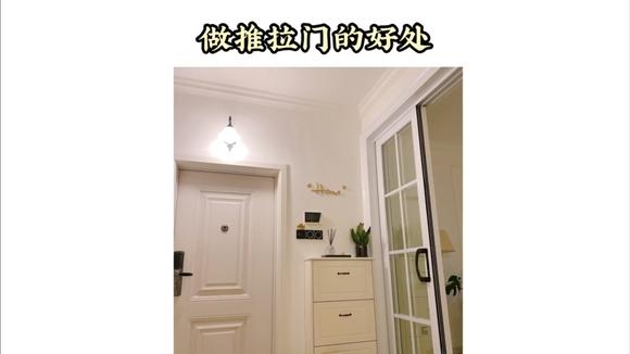 阳台做门可以弥补没有#健身房,或者#书房 的遗憾