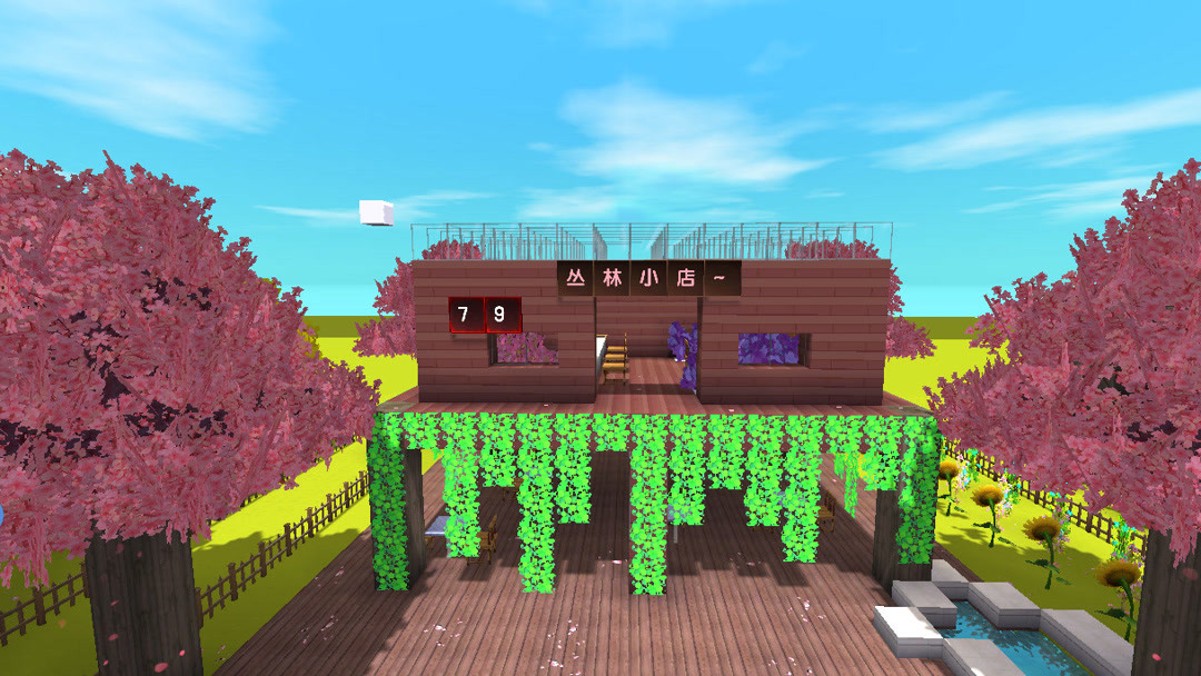 【涓涓】迷你世界 建筑大赛 小吃店花样那么多