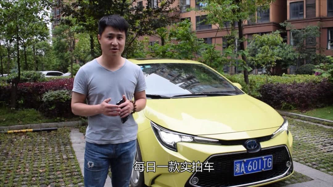 每日一款实拍车,今天是省油、省心的丰田雷凌双擎版!