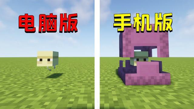 我的世界:手机版与电脑版谁更科学?前者拥有真实的物理引擎!