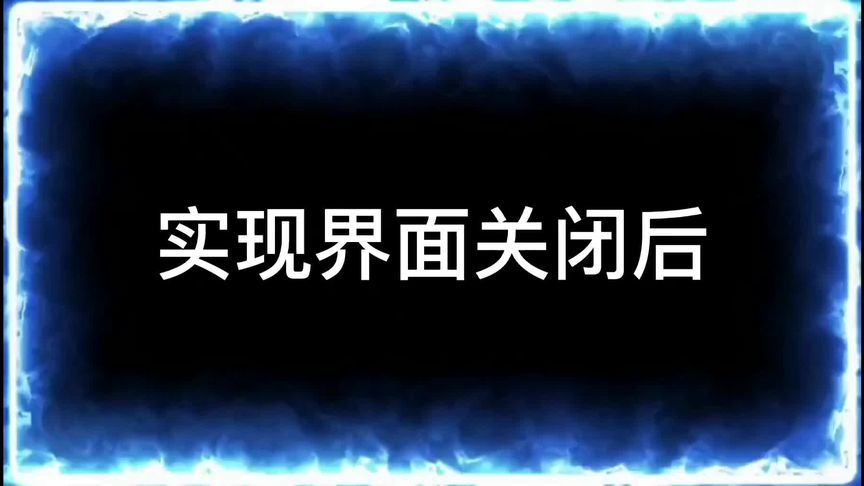 学习JavaGUI的第二天 #程序代码 #日常分享