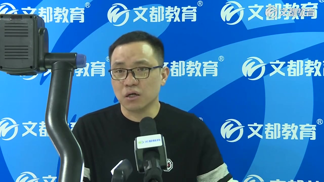 2020考研新大纲解析 文都2020考研管理类联考数学真题解析(郭传德)