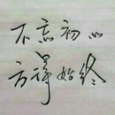 于处无声 Smile 