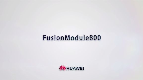 华为FM800模块化机房