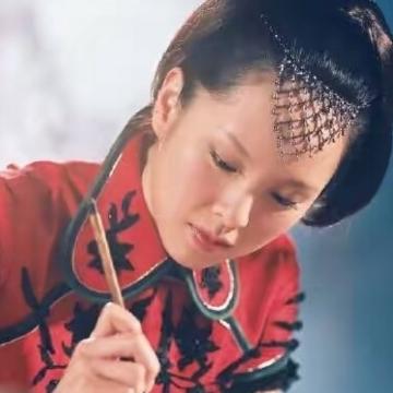 渡与阿精 