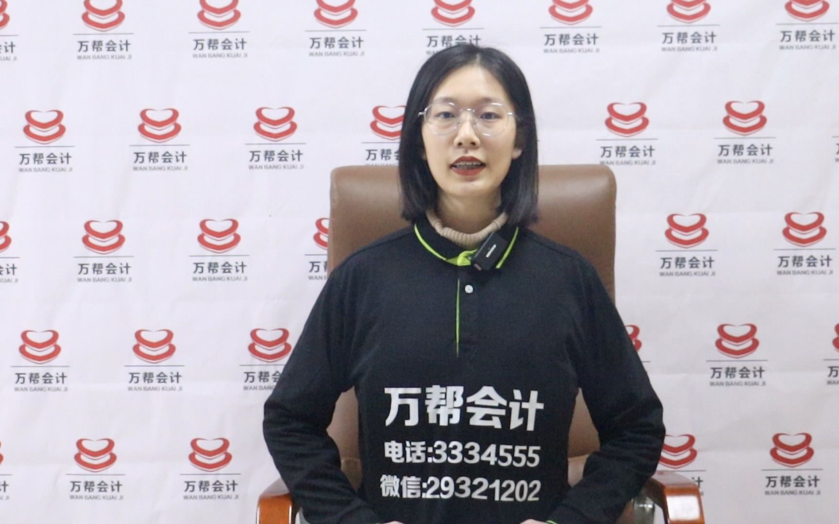 丛台区会计代理记账的工作内容和注意事项