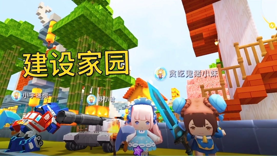 迷你世界荒岛求生8:我和小宇姐一起建设家园,准备做一个围墙