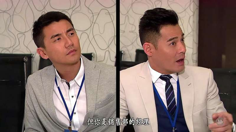 公司老总正在会议室开会,突然被人冲进来,结果众人惊呆了!