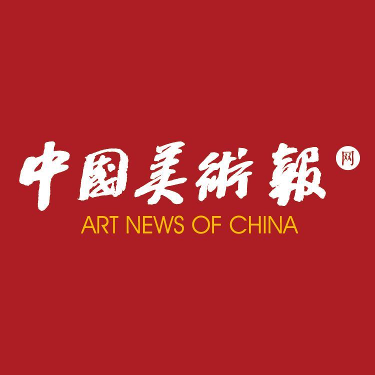中国美术报网 