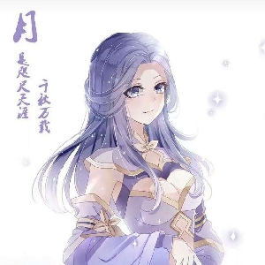 风殇弦月 