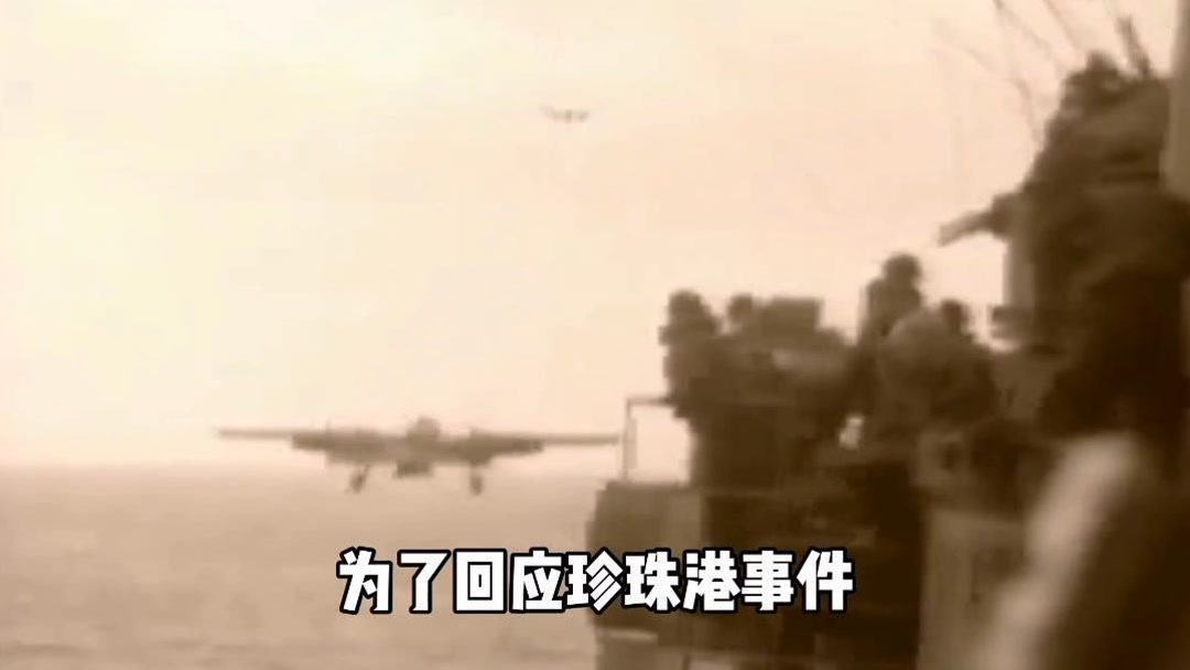 日军被美军破译情报偷袭失败,漫天飞机航母成群,中途岛战役