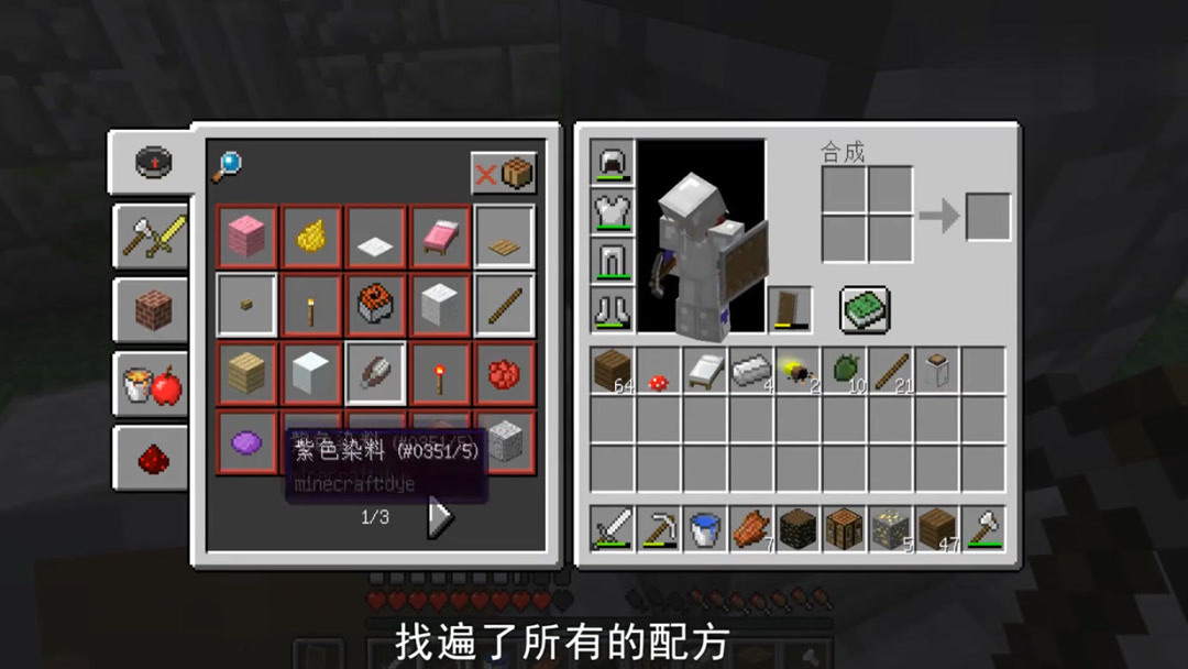 我的世界联机第二季10:机智如我,才能残血反杀!