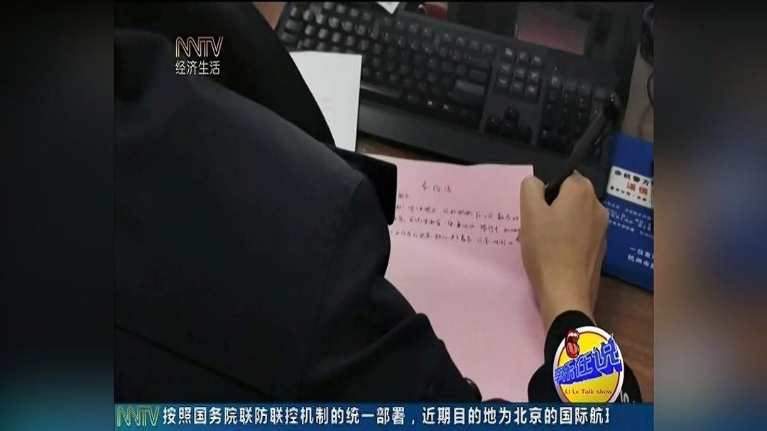 拾金不昧! 小学生收到警察叔叔手写表扬信