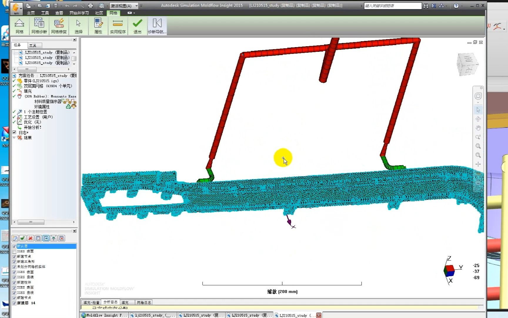 moldflow模流分析之实战网格处理