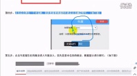 济南工商营业执照年检网上申报流程入口