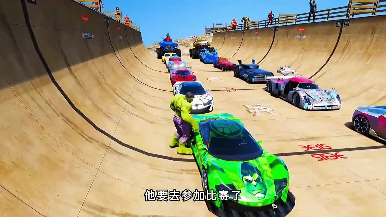 模拟器:蜘蛛侠绿巨人闪电侠和大黄蜂一起挑战U型赛道,太刺激了