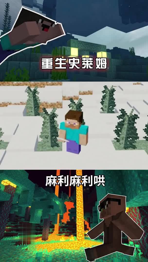 我的世界:获得神秘超能力!竟然可以变成这样?