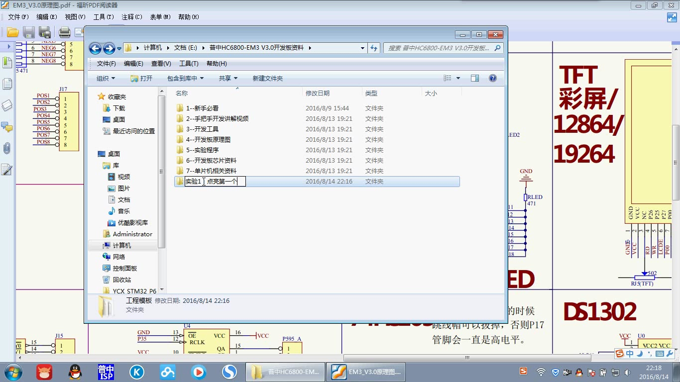 点亮一个LED编程