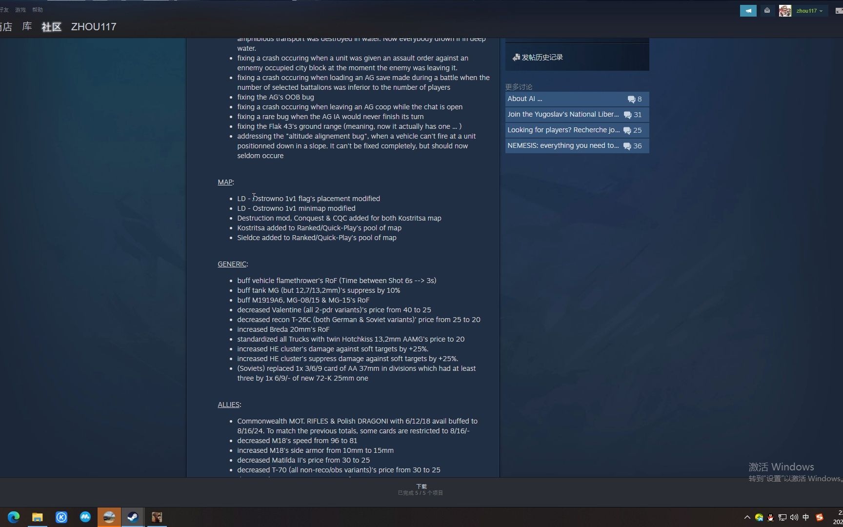 【钢铁之师2】2月3号解放意大利 patchnote 解读