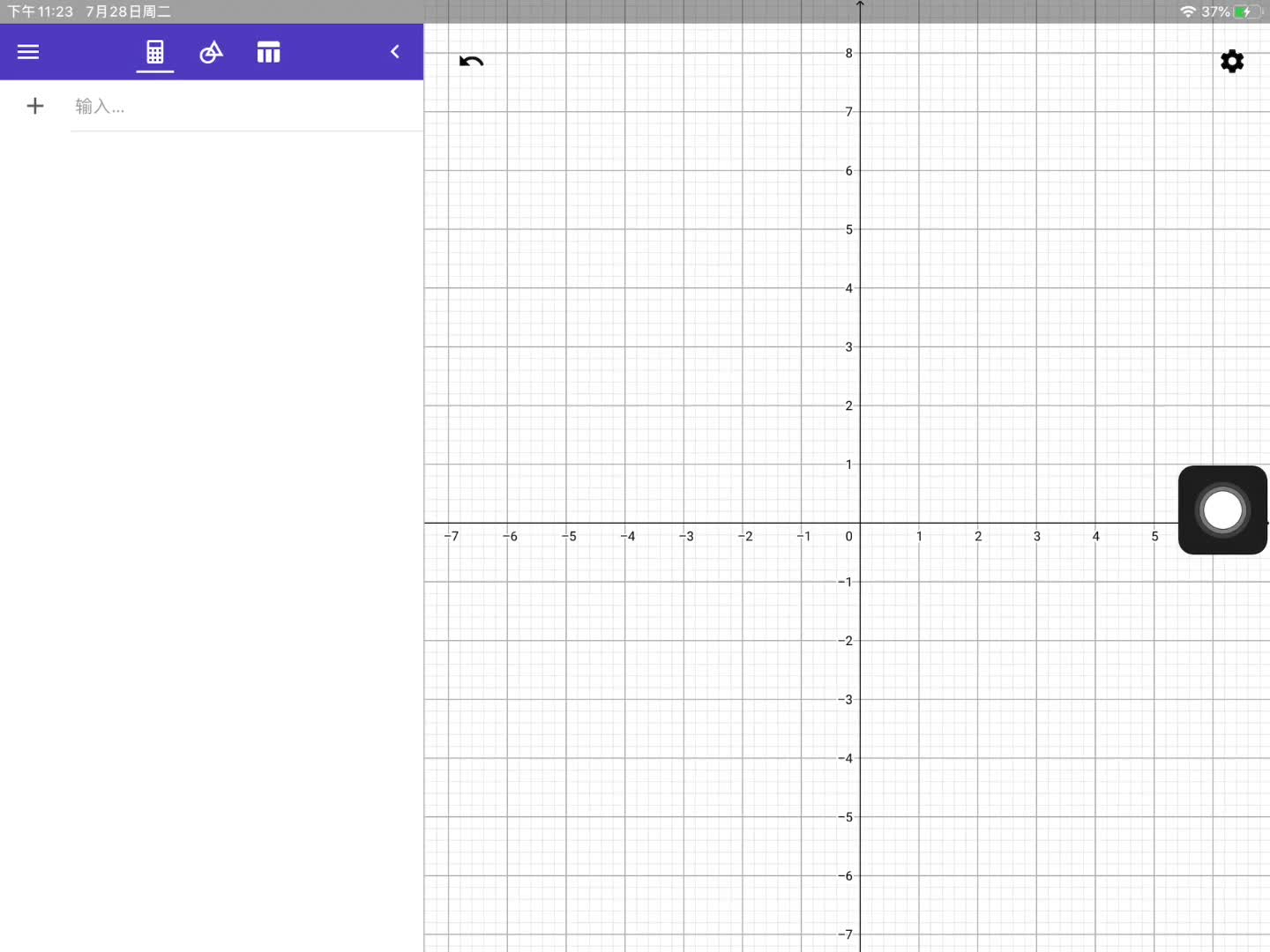 函数-二次函数(抛物线)