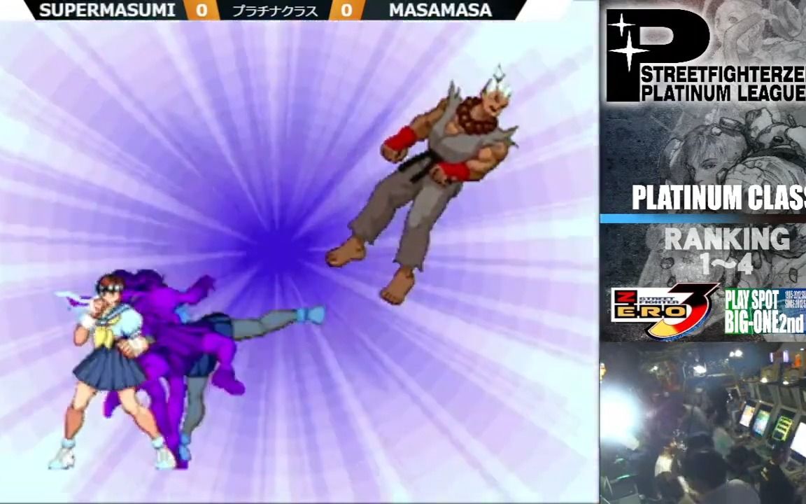 少年街霸3 2022.9.18 日本南浦和big1店铺 白金玩家联赛(第二赛季)