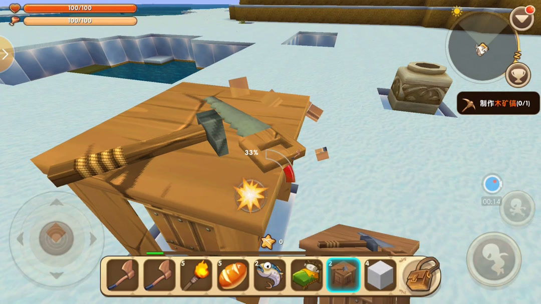 迷你世界 睡一觉天就亮