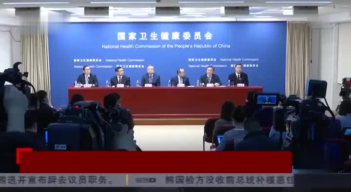 国家医保局:将线上复诊服务纳入医保基金支付范围