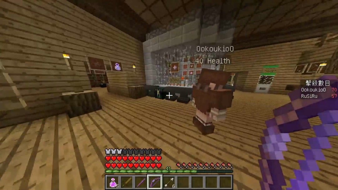 我的世界 要加强弓箭的攻击性