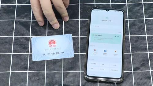 好消息!农村医疗保险可以在手机上交了!简单方便不排队,快学学