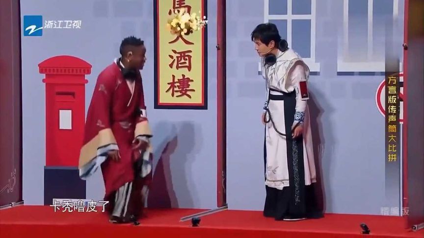 王牌:沈腾这段要乐疯了!就没见过这么好笑的,停不下来!
