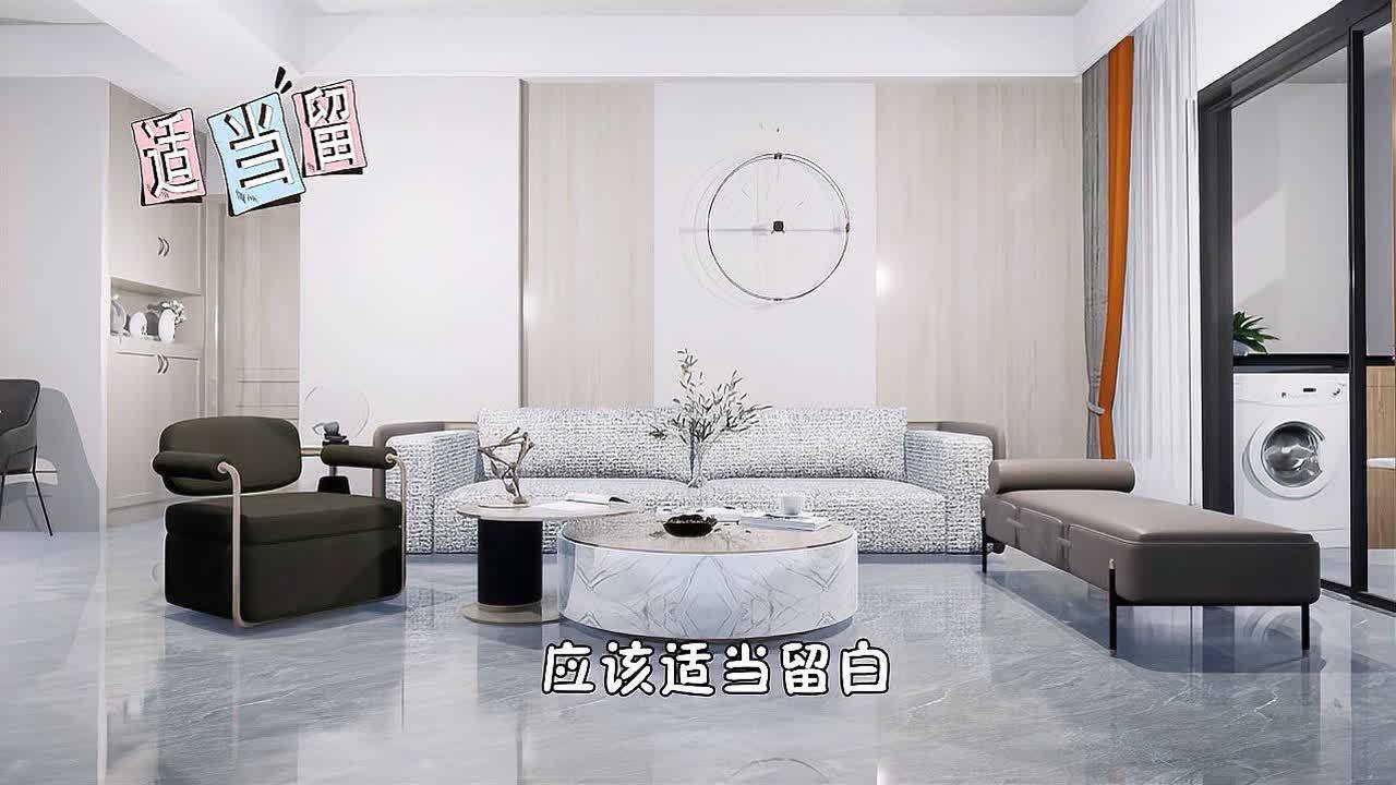 现代简约风装修,这三点教您打造现代简约风